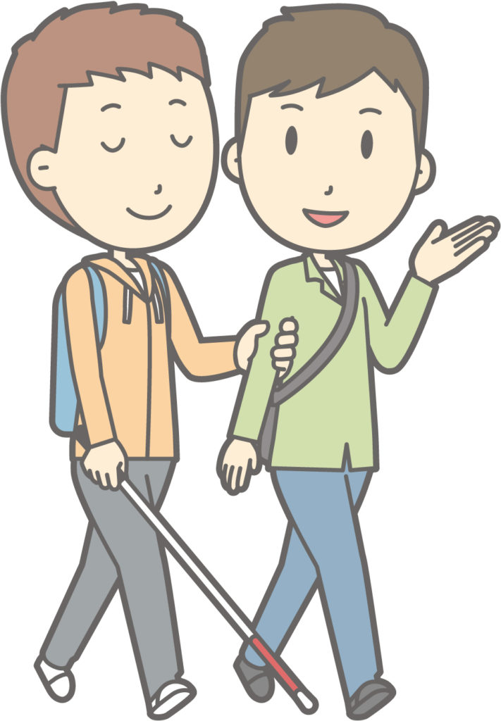 視覚障害者のガイド方法 | 名古屋市金山の鍼灸院イトウ針灸院